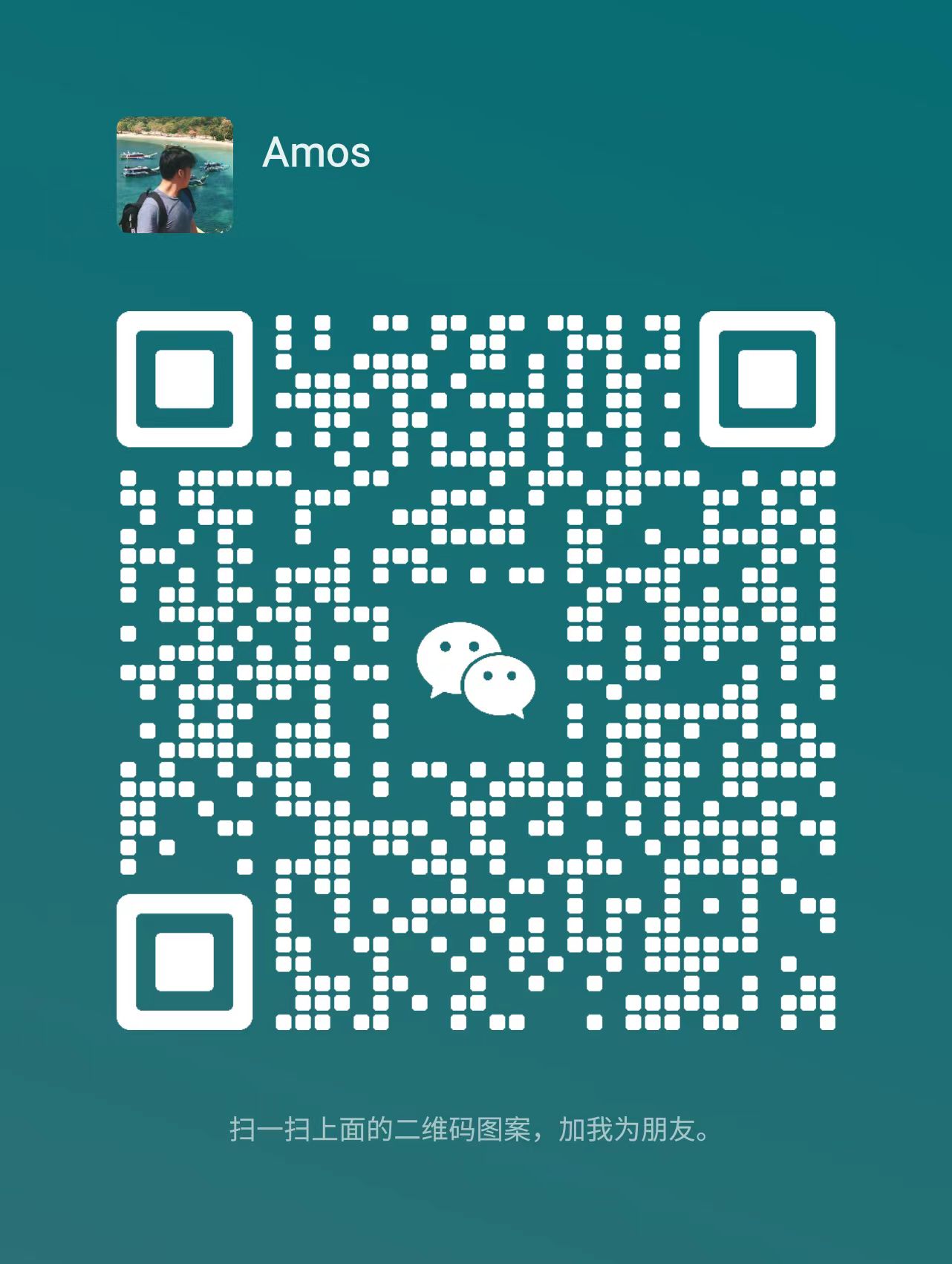 首页 | AmosCloud Wiki